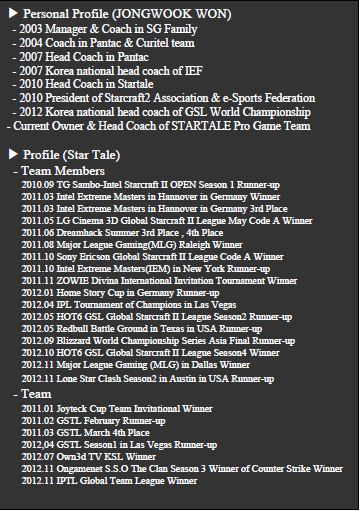 Startale Progame Team_JONGWOOK WON