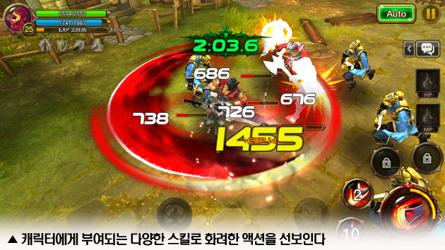 [크리티카]‘손 안에 超액션’ 무더위 날리는 “팔로팔로미”