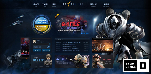 SF MMORPG ‘RF온라인’, 다음게임 PC방 프리미엄 혜택 제공