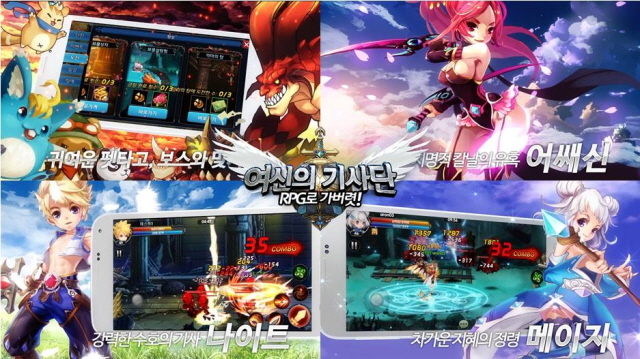 4399코리아, 신작 모바일RPG '여신의 기사단' 영상 첫공개