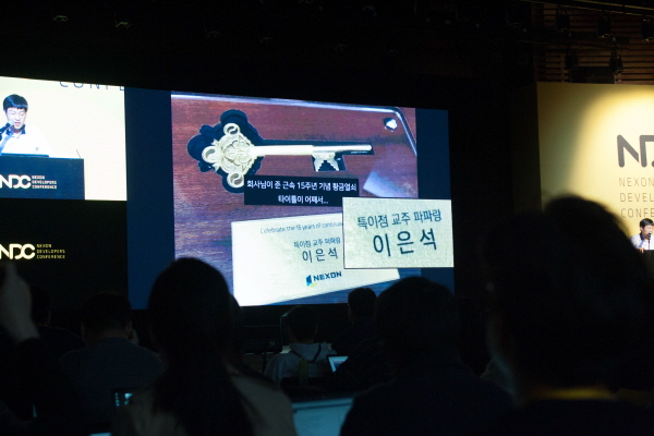 [NDC 2017 #3]이은석 디렉터 “인공지능 시대, 게임업계 모두 대비해야”