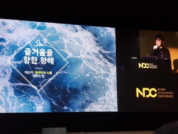[NDC2018 #4] 넥슨 강대현 부사장 "고정관념, 상식 파괴통해 새로운 가능성 발견할 수 있을 것"
