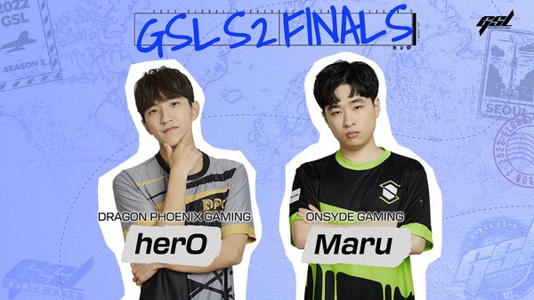 아프리카TV, ‘2022 GSL 시즌2’ 결승전 29일 개최