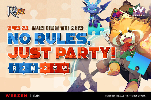 웹젠 ‘R2M’, 정식 서비스 2주년 기념 대규모 이벤트 실시