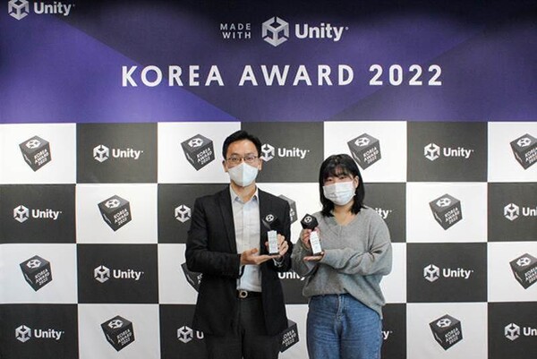 유니티, MWU 코리아 어워드 2022 수상작 발표