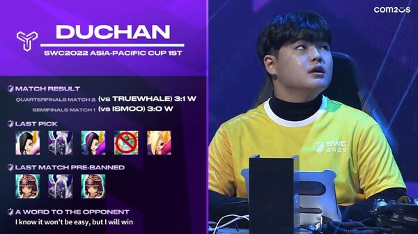 [SWC 2022] 한중전 펼쳐진 결승, ‘TARS’ 우승으로 대장정 마무리