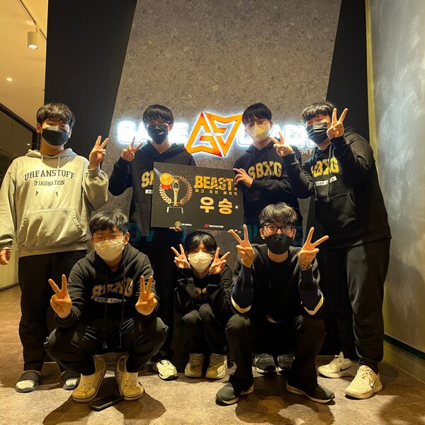 SBXG X 게임코치아카데미, BEAST: LoL 성황리 개최