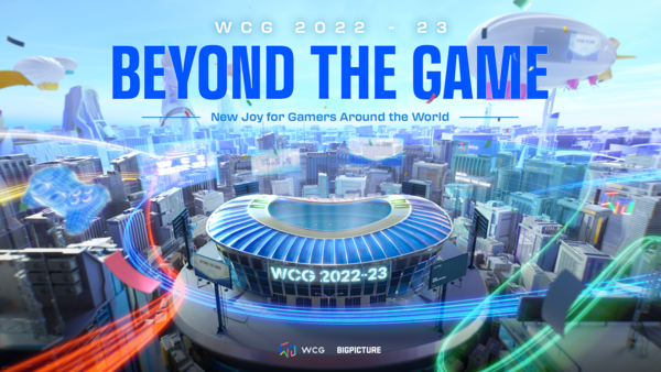 빅픽처인터렉티브, 새롭게 탄생한 ‘WCG 2022-23’ 계획 공개