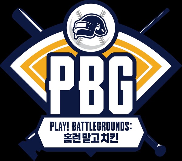 ‘PBG 플레이! 배틀그라운드: 홈런 말고 치킨’ 시즌2 17일 생중계
