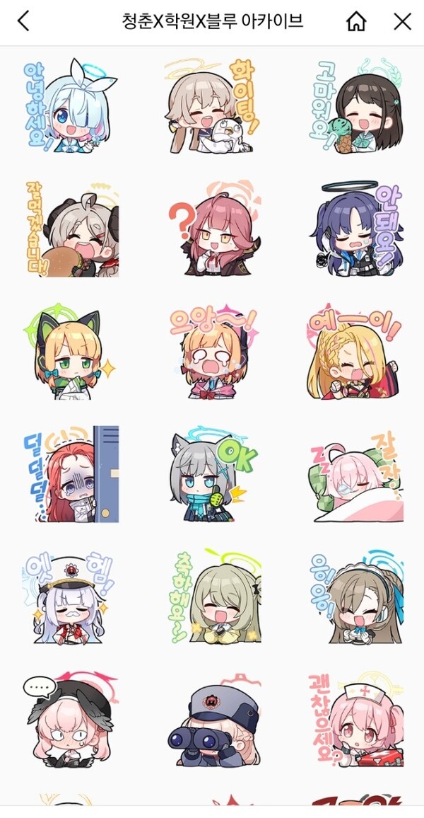 ‘블루 아카이브’, 사용기한 없는 공식 카카오톡 이모티콘 출시