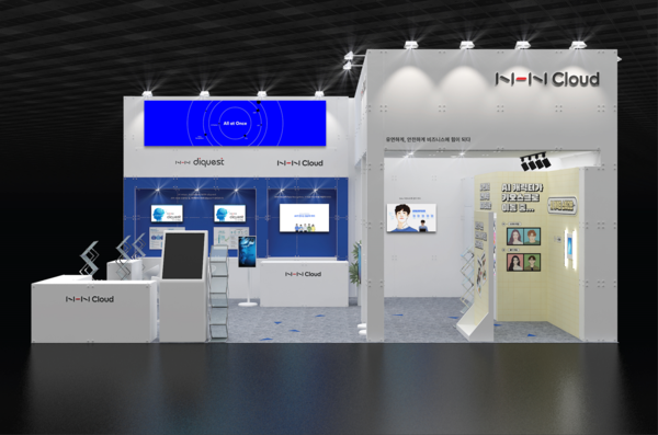 NHN클라우드, AI 엑스포 2023 참가 … 실생활 속 AI · 클라우드 솔루션 출품