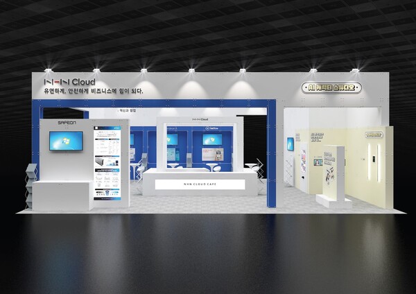 NHN클라우드, AI Tech+ 2023 부스 참가 ‘AI솔루션 제공’