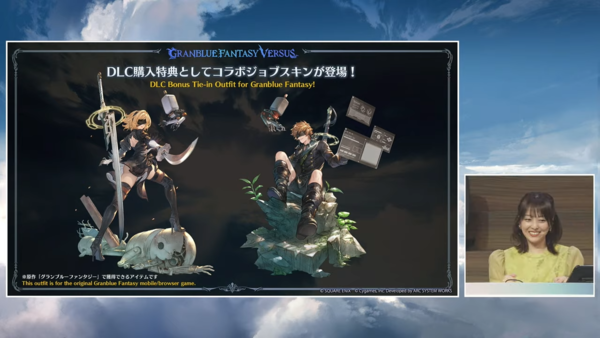 ‘그랑블루 판타지 버서스: 라이징 X 니어 오토마타’ 콜라보, ‘2B’ 기공단 합류 - Kollo