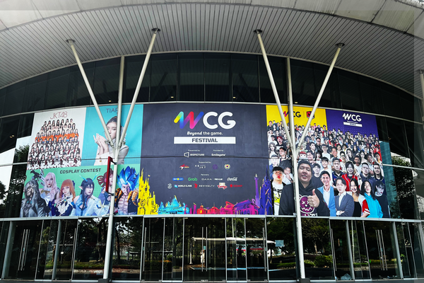 ‘WCG 2024 페스티벌 in 자카르타’ 8월 31일 개막