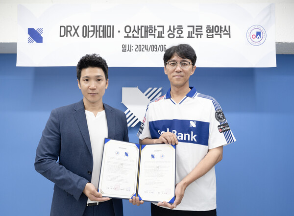 DRX, 오산대학교와 e스포츠 인재 양성 위한 MOU 체결