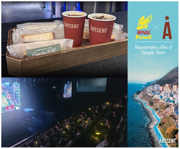 SBXG, 아트센트와 함께 BNK FearX 팬 지원