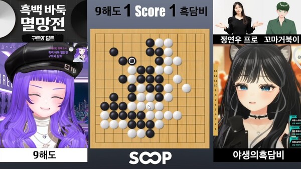 SOOP, 스포츠 콘텐츠 다변화로 틈새 시장 공략