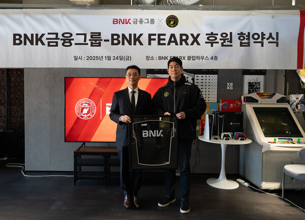 SBXG, BNK 금융그룹과 3년 간 네이밍 스폰서십 체결