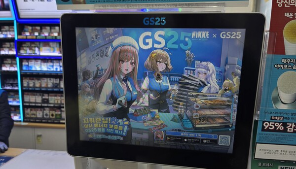 [현장] ‘승리의 여신: 니케’와 GS25의 만남, 품절 행진 ‘식품 콜라보’ 인기 절정