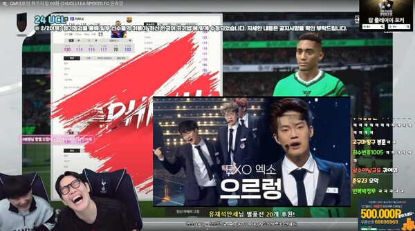 “AI 기술, 라이브 스트리밍에도 통했다”… 진화하는 SOOP AI 생태계