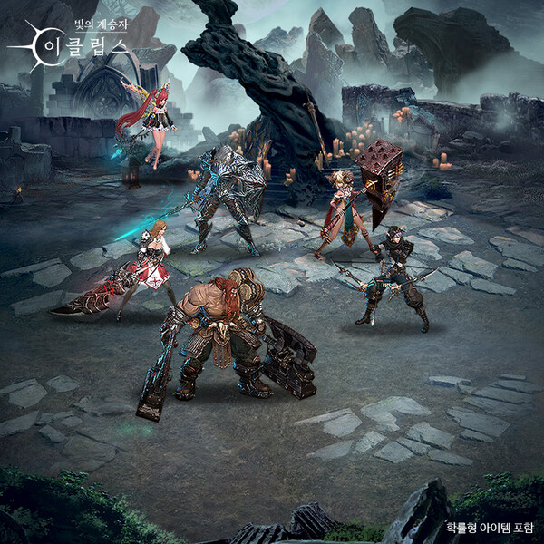 ‘빛의 계승자: 이클립스’, 제노니아 컬래버 2차 업데이트 실시