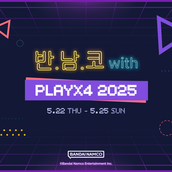 BENK, 2025 플레이엑스포 라인업 발표 … ‘슈로대Y’, ‘리틀 나이트메어3’, ‘엘밤통’ 등 대작 전시 예고