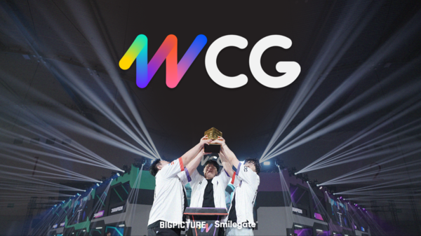 WCG 2025 페스티벌, 오는 12월 자카르타에서 개최