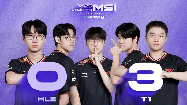 [MSI 선발전] T1, 천적 한화생명 완파하고 캐나다행 확정