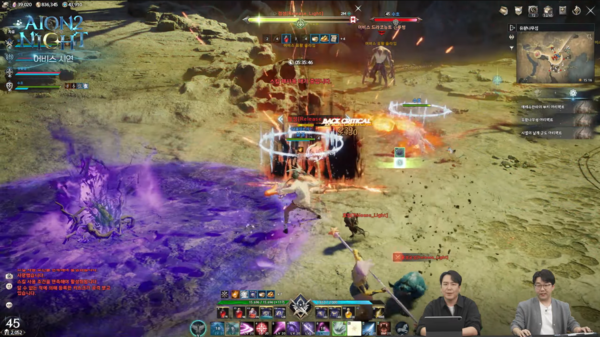 ‘아이온2’ 11월 19일 출시, 뽑기·성능 영향 BM 배제 … ‘아이온’의 길 간다