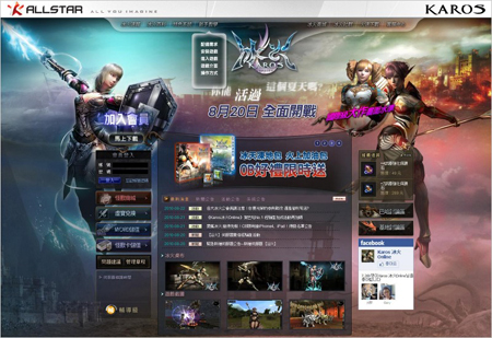 KTH, 홍콩 및 대만에서 인기 바람!