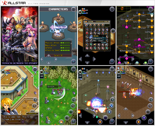 KTH, 올스타모바일 버라이즌 통해 북미 서비스 개시!