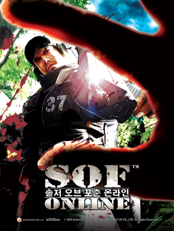 [SOF 온라인] 말로는 설명할 수 없는‘극한의 FPS’쾌감