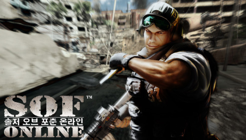 SOF 집중해부[제1회]- FPS 시장의 돌풍의 핵 ‘SOF’