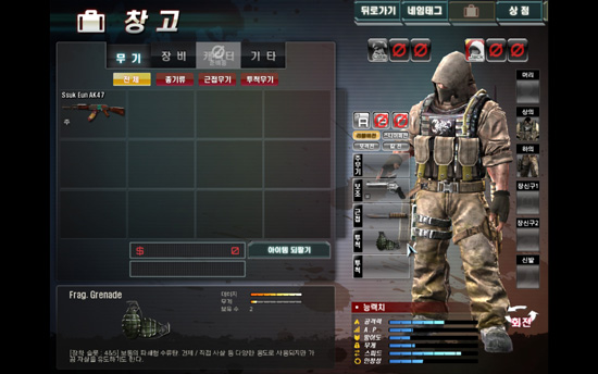 SOF 집중해부[제1회]- FPS 시장의 돌풍의 핵 ‘SOF’