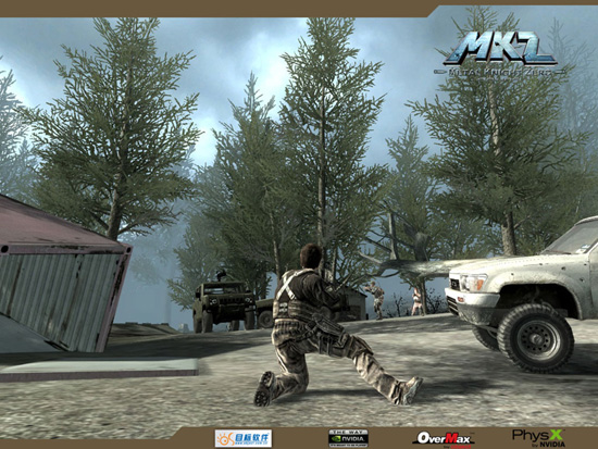 [MKZ]빈라덴 등장하는 ‘중국판 스페셜포스’