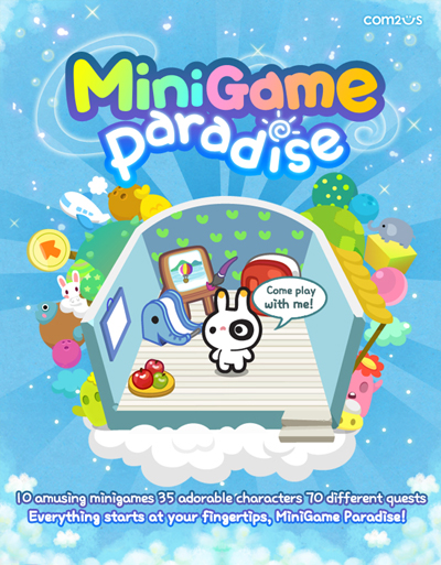 모바일 명작 타이틀 ‘MiniGame Paradise’, 글로벌 시장 진출