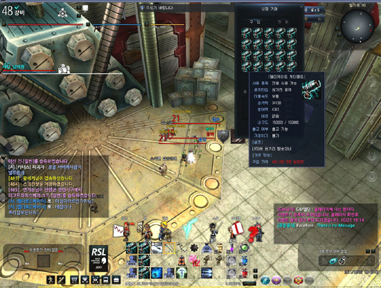 [RF온라인]변화를 뛰어넘은 혁명 ‘새로운 장르의 시작’