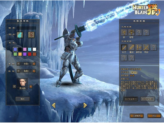 [헌터블레이드]중국판 ‘몬스터 헌터’등장에 대륙 유저 ‘덩달아 들썩’