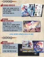 CFK, PS3용 페어리 펜서 F 한글화 거쳐 4월 4일 예판개시