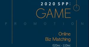 서울SBA 2020 SPP Game 개최 … 온라인 B2B프로그램 가동