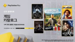SIEK PS Plus, 12월 게임 카탈로그 신규 타이틀 공개
