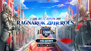 ‘RAGNAROK 20 HEROES’ 국내 사전예약 페이지 오픈