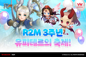 웹젠 ‘R2M’, 출시 3주년 기념 '유피테르의 축제'