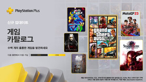 ‘GTA5’ 등 12월 PS Plus 게임 카탈로그 목록 공개