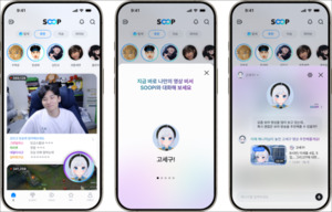SOOP, AI 영상 비서 ‘SOOPi’에 버추얼 스트리머 적용