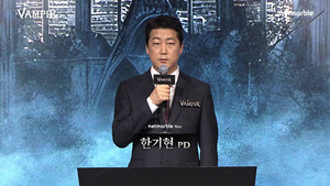 Netmarble's VAMPIR Aims to Redefine the Vampire MMORPG Genre